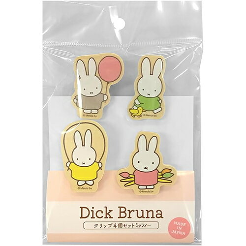 ディックブルーナのクリップです。 ミッフィーのキャラクター達がとってもかわいい！ 合板・天然木でつくられた日本製のピンチです。 文具や雑貨としておすすめです。 ■サイズ1個あたり：4 x 3.5 x 1.5 cm ●材質：合板、金属製クリッ...