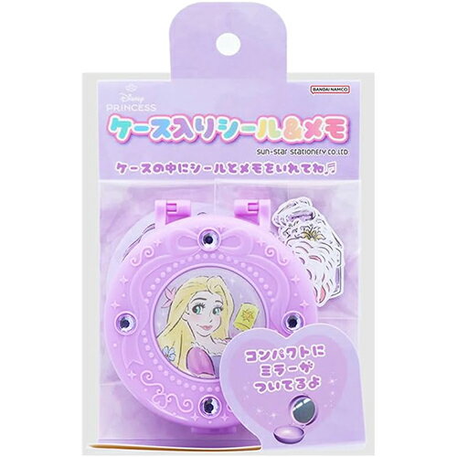 みんなの[ゆめ]を[はっぴー]に叶える 「ゆめはぴ！」 ラプンツェルのケース入りシール＆メモです。 ミラー付きの可愛いキラキラコンパクト風のケースにシールとメモが入っているよ♪ ●パッケージサイズ：約77×112×3mm ●サイズ：ケース/...
