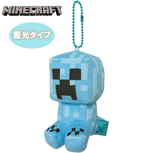 マインクラフトのボールチェーンマスコット。 帯電クリーパーは蓄光タイプでほんのりと光ります。 ボールチェーンでバッグなどにつけてね。 ■サイズ：約H107×W58×D90mm(ボールチェーン長さ約50mm) ■生産地：中国 ■素材・成分：ポ...