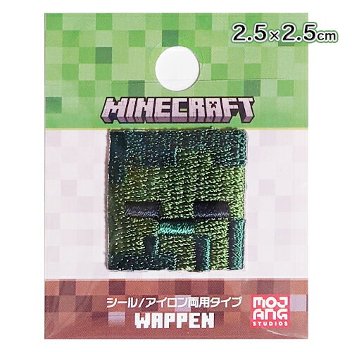 マインクラフトのワッペンです。 シールとアイロンの両用タイプなので、手軽にデコレーションが楽しめます。 小さめサイズで、バッグや洋服、文房具などにぴったり！ 入園や入学準備にも最適で、男の子も女の子も大喜び間違いなし。 手芸やハンドメイドの...