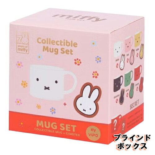 ミッフィー70周年限定ミニカップ & コースターセットが登場。 ブラインドボックスで、どれが出るかは開けてからのお楽しみ。 6種類と1つのシークレットの中から、1つ入っています。 カラフルなミッフィーがどれもかわいい。 ミッフィーのコレクタ...