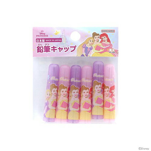 ディズニープリンセスのえんぴつキャップです。 ベル 、 アリエル 、 ラプンツェル の絵柄がかわいいです。 鉛筆の芯を保護できます。 ●パッケージ入りサイズ：70mm×80mm×10mm ●本体サイズ：10mm×45mm×10mm ●重量（...