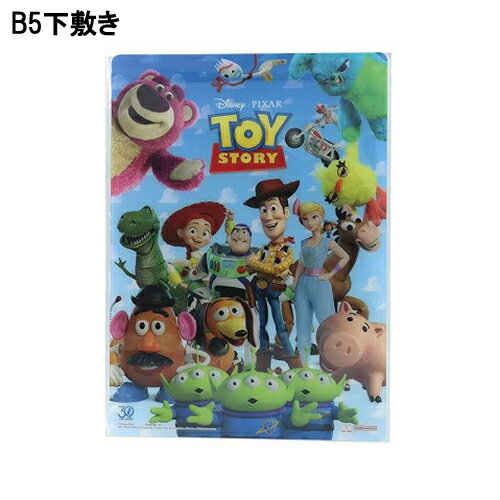 トイストーリーのB5サイズ下敷です。 「TOYSTORY」映画公開30周年の特別なデザイン。 ●パッケージ入りサイズ：180mm×250mm×0.6mm ●本体サイズ：180mm×250mm×0.6mm ●重量（g）：27 ●材質：PP ＞...