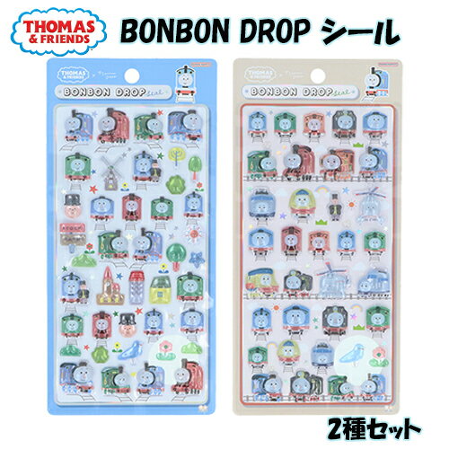 ボンボンドロップシールにきかんしゃトーマスが登場！ ぷっくりかわいいトーマスと仲間たちがたっぷりのボンドロ。 の2種セット♪ 乗り物好きのお子様にもぴったりです☆ まるでレジンみたいにぷっくりつやつやな立体感の「ボンボンドロップシール」 本...