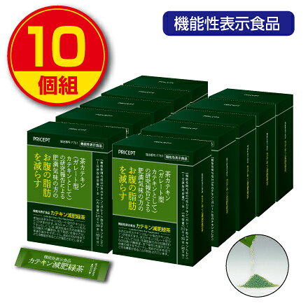 気になるお腹の脂肪をなんとかしたい方に、 茶カテキンを含む「カテキン減肥緑茶」。 濃く深い味わいのお茶が、 ダイエット習慣を応援します。 商品名：カテキン減肥緑茶 名称：茶カテキン入り粉末清涼飲料 内容量：60g（2.0g×30包）×10 ...