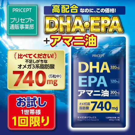 【ご注文の際、必ずご確認ください】 こちらのお試し価格商品は、1世帯様2点まで（1回限り）の販売となります。 2回目以降はご注文いただきましても、後ほどキャンセルとさせていただきます。 こちらの商品は、ゆうパケット（日本郵便）で配送いたしま...