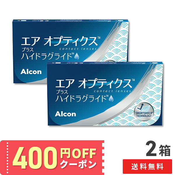 エアオプティクス プラス ハイドラグライド 商品名 エア オプティクス® プラス ハイドラグライド® 販売名 エア オプティクス® HG 一般的名称 再使用可能な視力補正用色付コンタクトレンズ 医療機器承認番号 22800BZX003700...