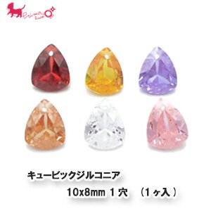 　キュービックジルコニア 10x8mm 1穴 (1ヶ入) 　 30/CZ6212 　 ■　ITEM SPEC　■ キュービックジルコニアの上部に通し穴が開いたトップホールタイプです。カン類でパーツをつなげてご使用ください。 [商品名] キュ...