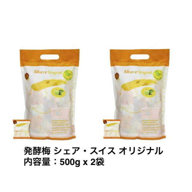 （毎日1/3粒摂取で、一袋は約3か月分） お召し上がり方法：最初は、1日1/4〜1/3粒をお試しください。様子を見てお召し上がる分量をお決めください。お召し上がり後は、ぬるめの白湯（40度）を多めにお飲みください。毎日一粒の1/3粒の摂取で...