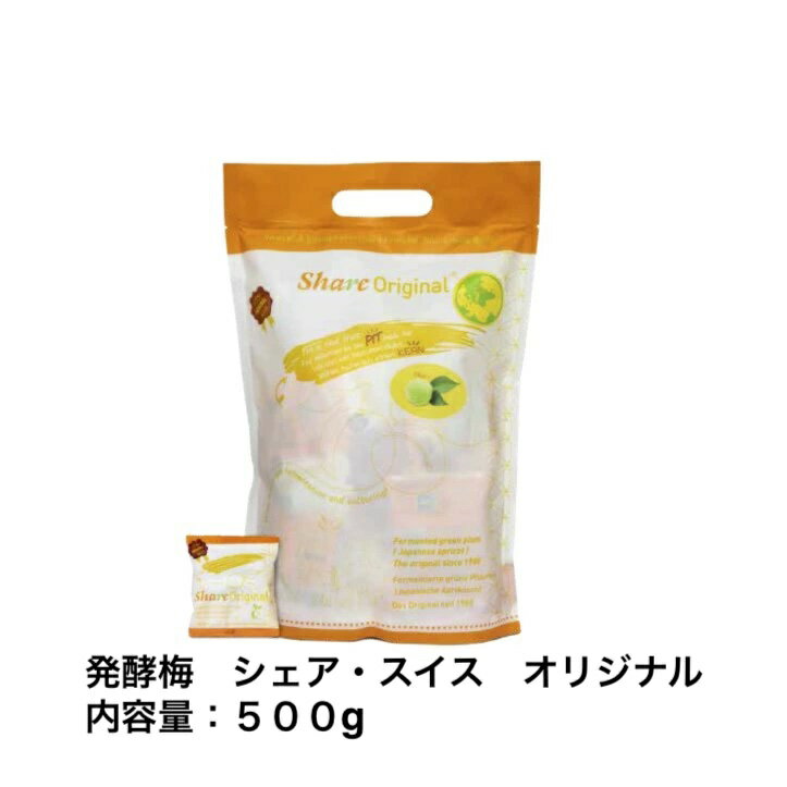 （毎日1/3粒摂取で、一袋は約3か月分） お召し上がり方法：最初は、1日1/4〜1/3粒をお試しください。様子を見てお召し上がる分量をお決めください。お召し上がり後は、ぬるめの白湯（40度）を多めにお飲みください。毎日一粒の1/3粒の摂取で...