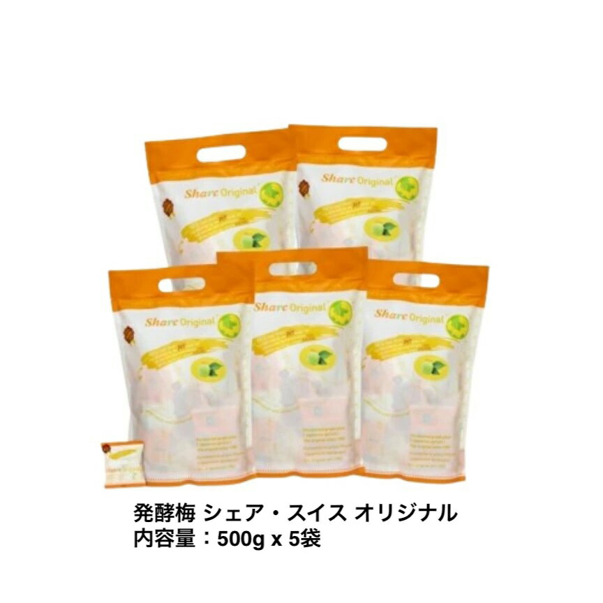 （毎日1/3粒摂取で、一袋は約3か月分） お召し上がり方法：最初は、1日1/4〜1/3粒をお試しください。様子を見てお召し上がる分量をお決めください。お召し上がり後は、ぬるめの白湯（40度）を多めにお飲みください。毎日一粒の1/3粒の摂取で...