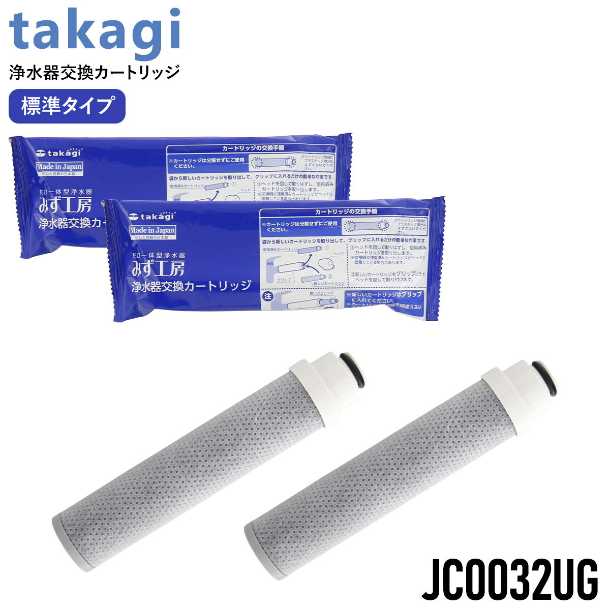 楽天市場】カートリッジ jc0032ugの通販 楽天市場】カートリッジ jc0032ugの通販