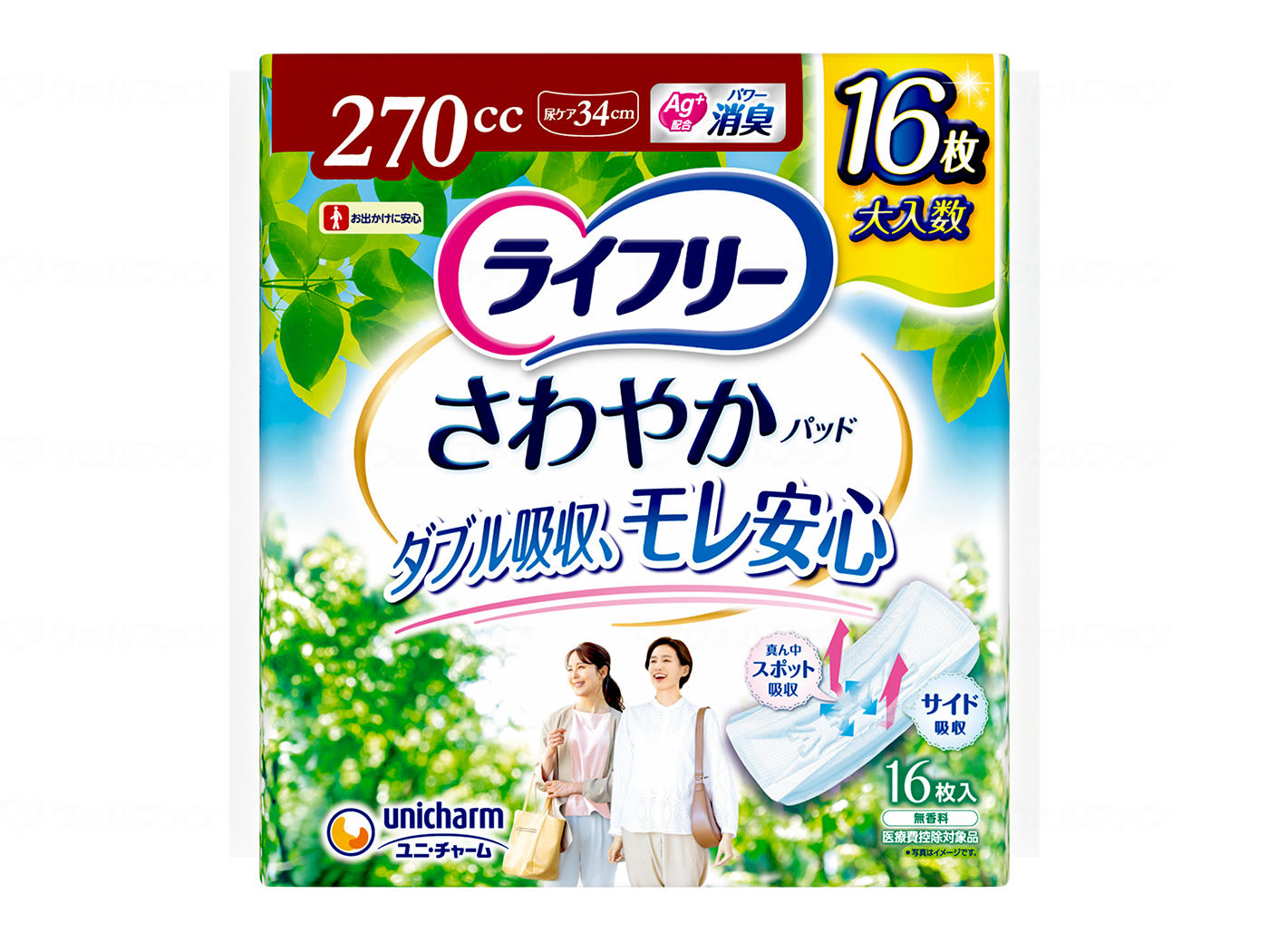 規格詳細 ○サイズ：13×34cm ○吸収量：270cc ○枚数：16枚入 ナプキン型尿ケアパッド Ag＋配合 パワー消臭 トリプル効果＊ ＊アンモニア、硫化水素、ジメチルアミンについての消臭効果がみられます。 サッと引き込み、ぬれ感ゼロへ...