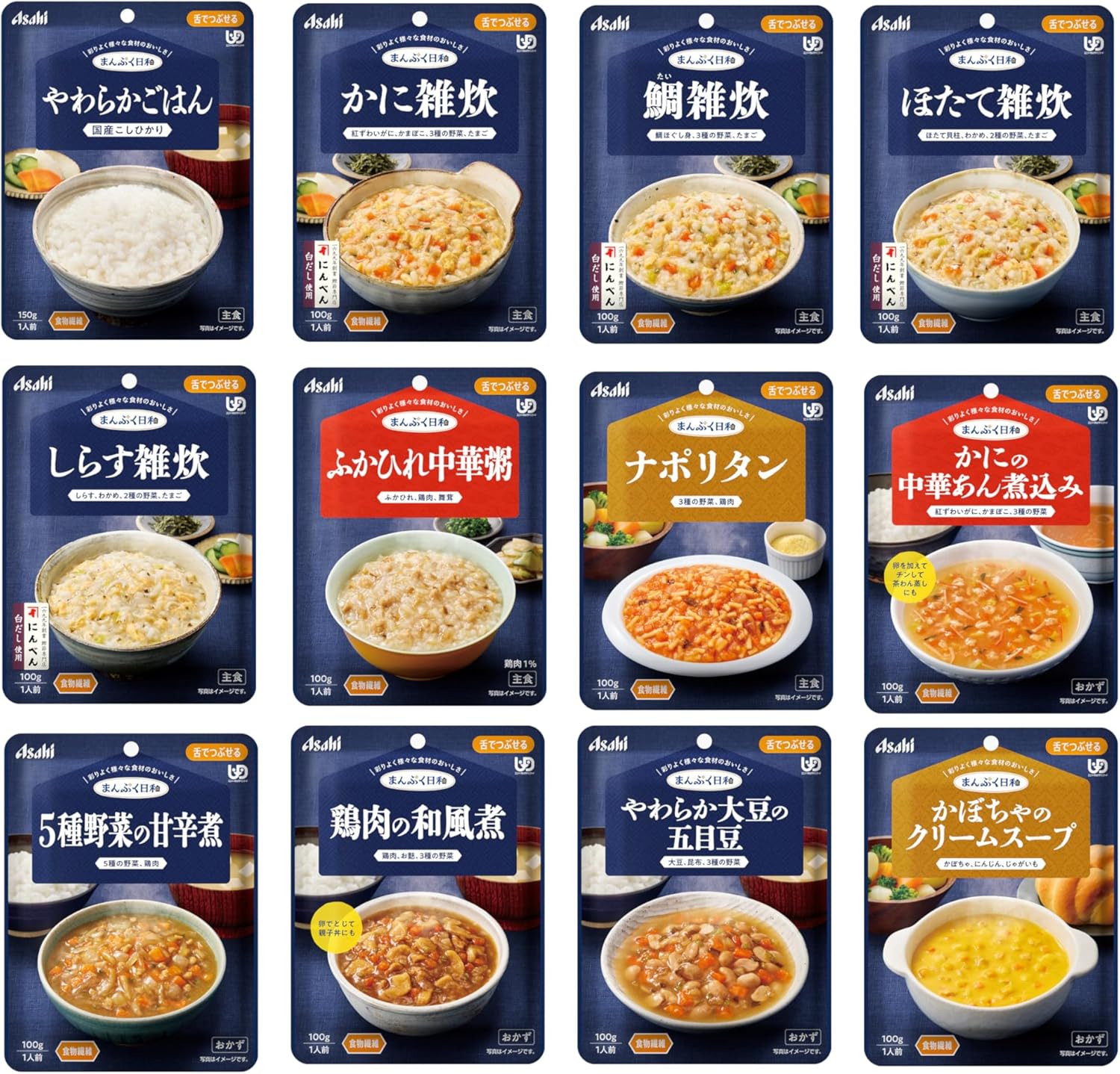 お腹だけでなく、 心まで満たしてくれる 食事を。 食べやすさや、やわらかさの「やさしさ」は 大切なことだけど、 介護を必要とする方の“食の楽しみ”は、 それと同じくらい大切です。 アサヒグループ食品の介護食「まんぷく日和」は、 介護を必要と...