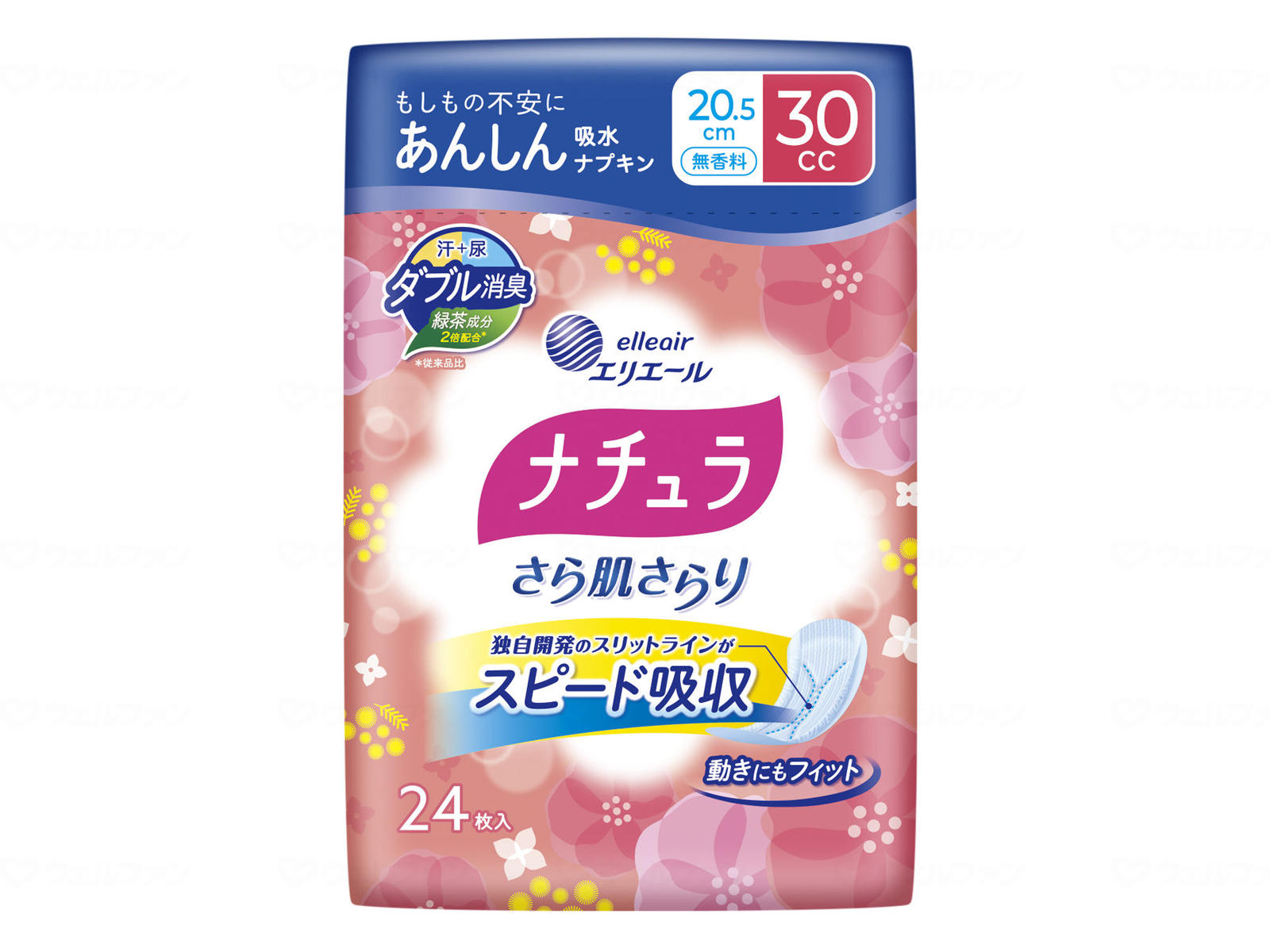 規格詳細 ○サイズ：長さ20.5cm ○吸収量：30cc ○枚数：24枚入 〇独自開発のスリットラインがスピード吸収。 〇水分も素早く吸引。さらっとした肌ざわり。 〇緑茶成分2倍配合※。汗と尿のニオイをダブル消臭。 〇全面通気性バックシート...