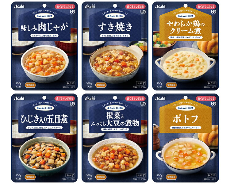 「まんぷく日和」詰合せセットです。 ・介護が必要な方の「食べたい」気持ちに寄り添い、「おいしくて、食べやすい」にこだわりました。まんぷく日和で、ご家族の楽しい食事時間を。 ・彩りよく様々な食材のおいしさ。 ※袋のみの簡易包装となります。 ●...