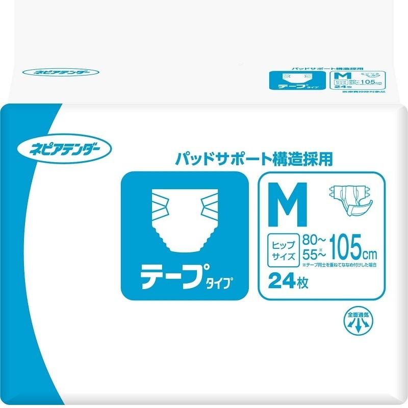 【介護用紙おむつ・テープタイプ】医療・福祉施設向けの品質をご自宅でお使いいただけます。 より高いフィット性と独自構造で、モレ防止を追求した高機能タイプです。尿パッドとあわせて使うと経済的です。 ※2021年12月リニューアル　 1,あてやす...