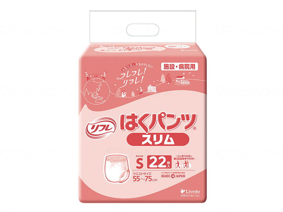 ウエストギャザー グリーン 軽やかなはき心地のうす型パンツ すっきり感アップ！ はきやすいうす型パンツ 一人で歩ける方に 介助があれば歩ける方に 全面通気性シート パワー消臭 吸収体 1．はきやすい ウエスト部分が軽い力でぐーんと伸びて上げ...