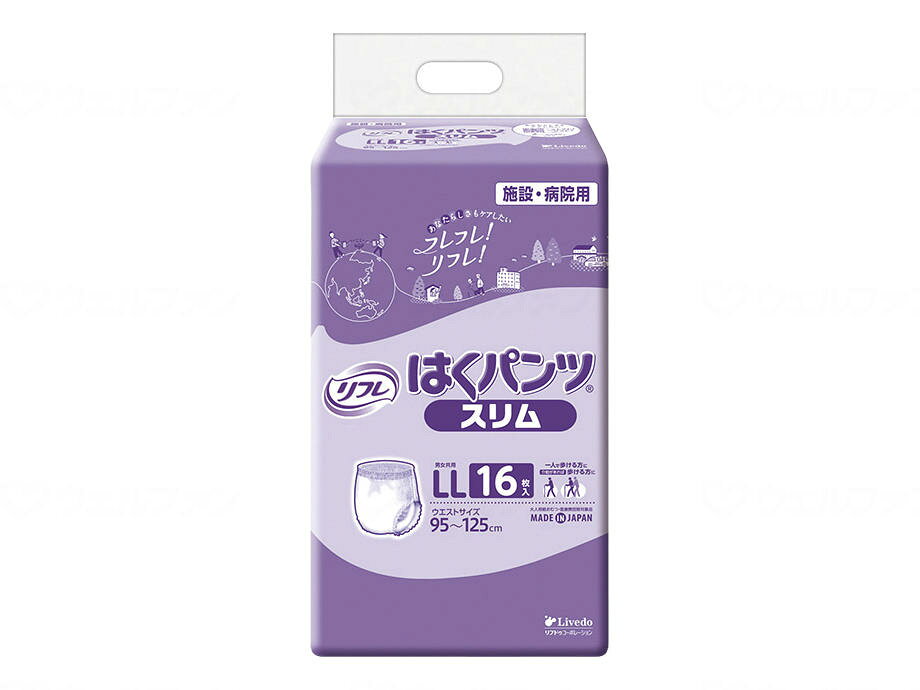 軽やかなはき心地のうす型パンツ すっきり感アップ！ はきやすいうす型パンツ 一人で歩ける方に 介助があれば歩ける方に 全面通気性シート パワー消臭 吸収体 1．はきやすい ウエスト部分が軽い力でぐーんと伸びて上げ下げカンタン！ お腹まわりは...
