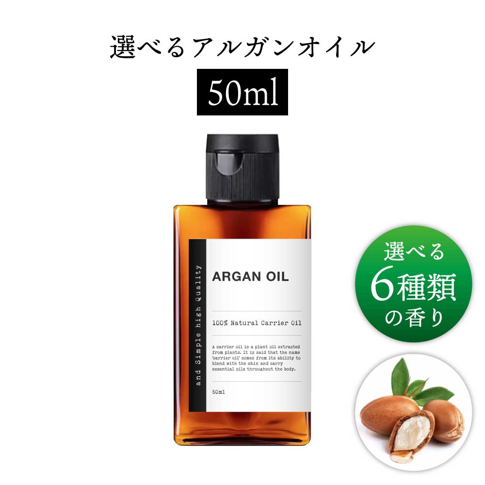 商品名・内容量 and simple high quality アルガンオイル 50ml ( 未精製 ) 注意書き ■■生産国について■■ 基本的には表記の原産国となりますが輸入国の状況により仕入れ国が変わる場合もございますので気になる方は...