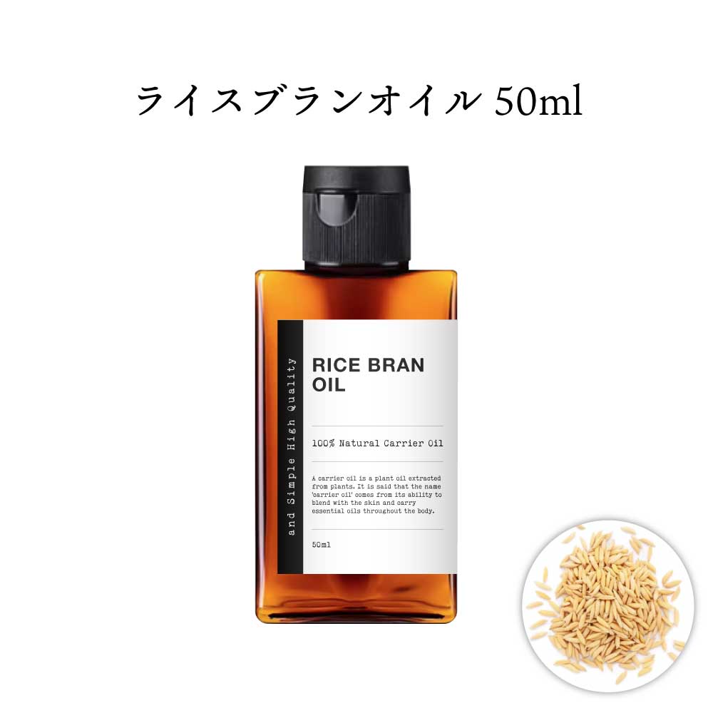 商品名・内容量 and simple high quality ライスブランオイル 50ml ( 精製 ) 注意書き ■■生産国について■■ 基本的には表記の原産国となりますが輸入国の状況により仕入れ国が変わる場合もございますので気になる方...