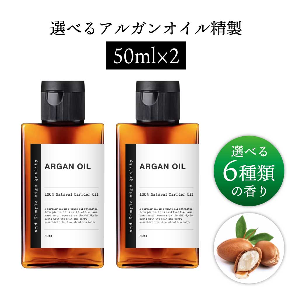 商品名・内容量 and simple high quality アルガンオイル100ml (50ml×2本)( 未精製 ) 注意書き ■■生産国について■■ 基本的には表記の原産国となりますが輸入国の状況により仕入れ国が変わる場合もございま...