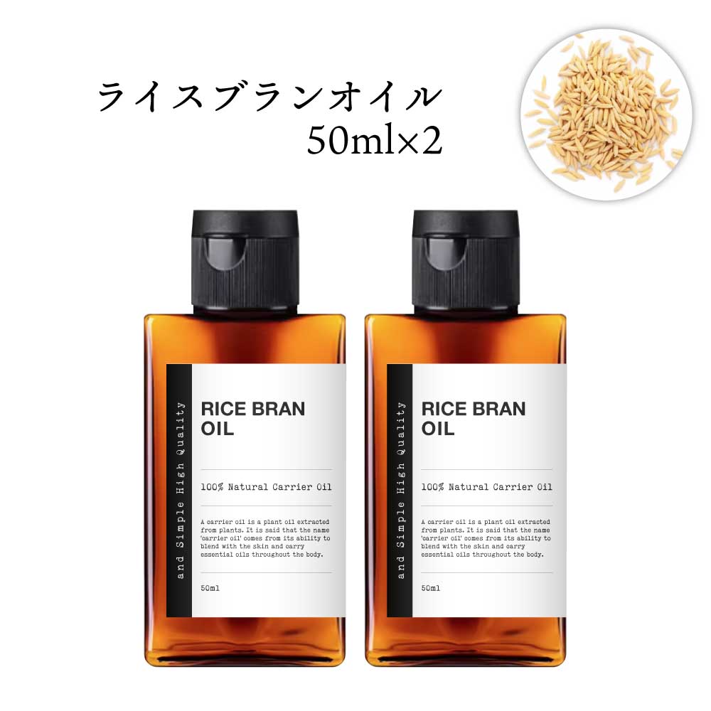 商品名・内容量 and simple high quality ライスブランオイル 100ml (50ml×2本)( 精製 ) 注意書き ■■生産国について■■ 基本的には表記の原産国となりますが輸入国の状況により仕入れ国が変わる場合もござ...