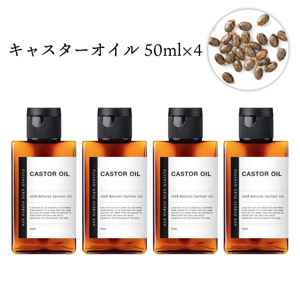 商品名・内容量 and simple high quality キャスターオイル 200ml (50ml×4本)( 精製 ) 注意書き ■■生産国について■■ 基本的には表記の原産国となりますが輸入国の状況により仕入れ国が変わる場合もござい...