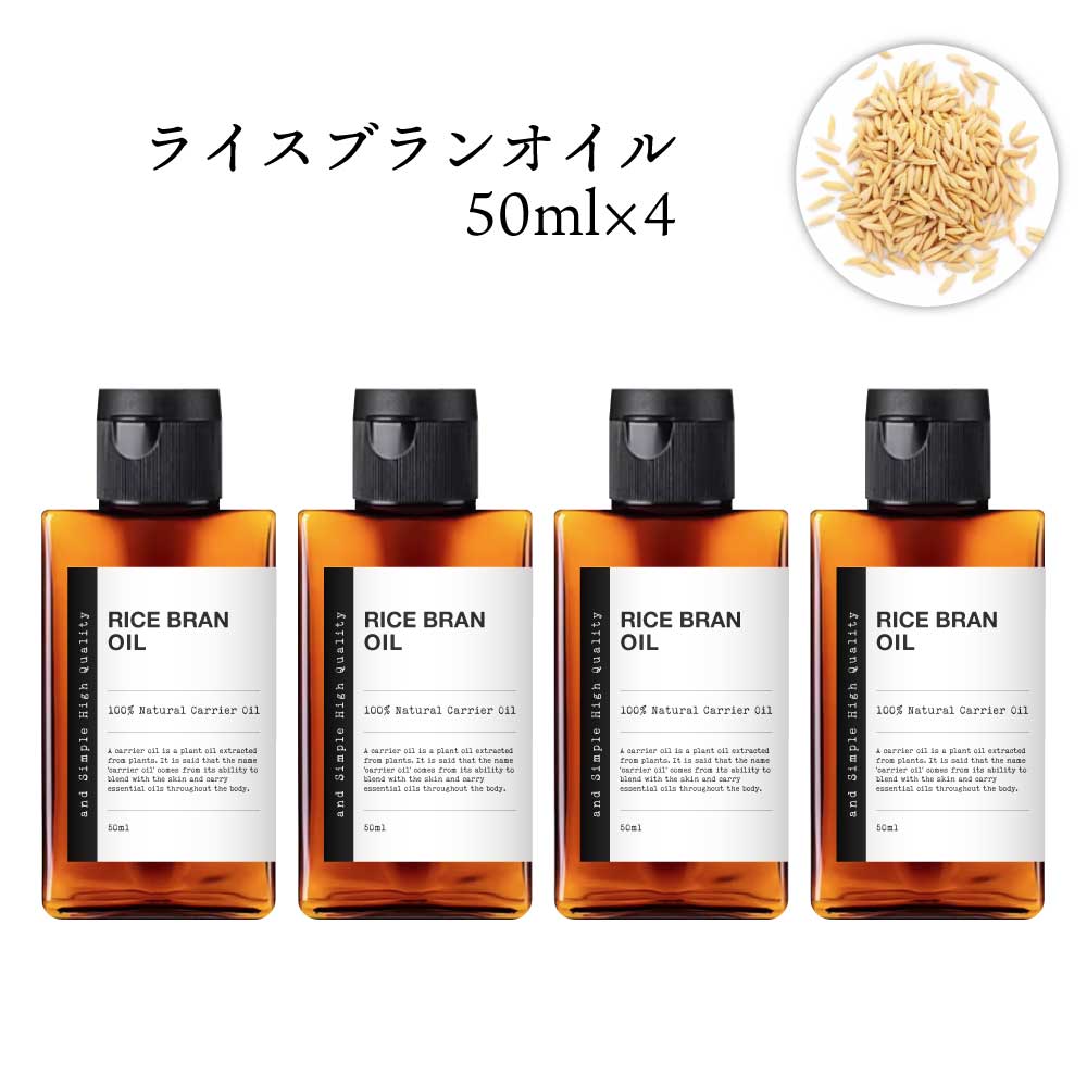 商品名・内容量 and simple high quality ライスブランオイル 200ml (50ml×4本)( 精製 ) 注意書き ■■生産国について■■ 基本的には表記の原産国となりますが輸入国の状況により仕入れ国が変わる場合もござ...