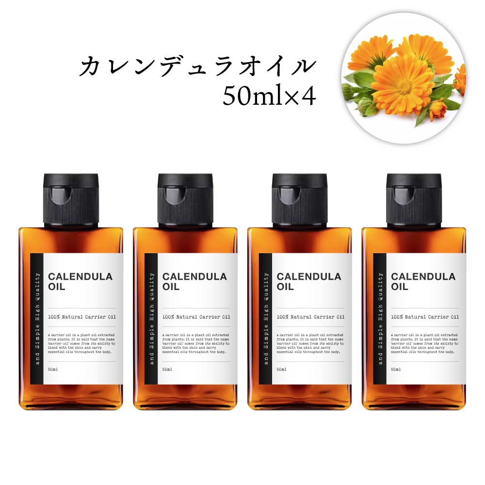 商品名・内容量 and simple high quality カレンデュラオイル 200ml 注意書き ■■生産国について■■ 基本的には表記の原産国となりますが輸入国の状況により仕入れ国が変わる場合もございますので気になる方はご購入前に...