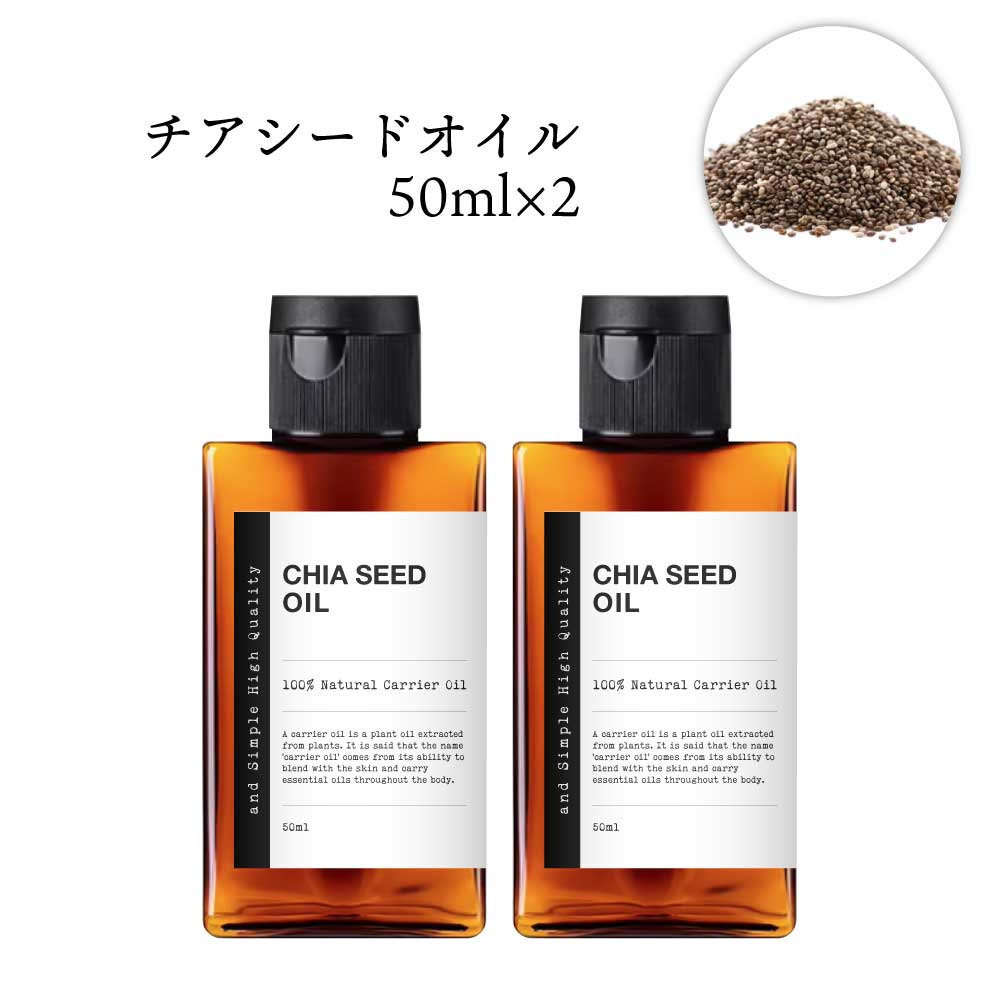 商品名・内容量 and simple high quality チアシードオイル 100ml (50ml×2個セット） 未精製 注意書き ■■生産国について■■ 基本的には表記の原産国となりますが輸入国の状況により仕入れ国が変わる場合もござ...
