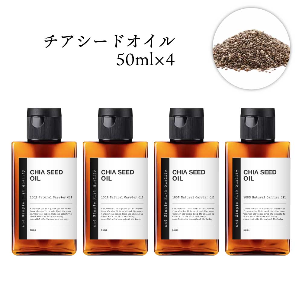 商品名・内容量 and simple high quality チアシードオイル 200ml (50ml×4個セット） 未精製 注意書き ■■生産国について■■ 基本的には表記の原産国となりますが輸入国の状況により仕入れ国が変わる場合もござ...
