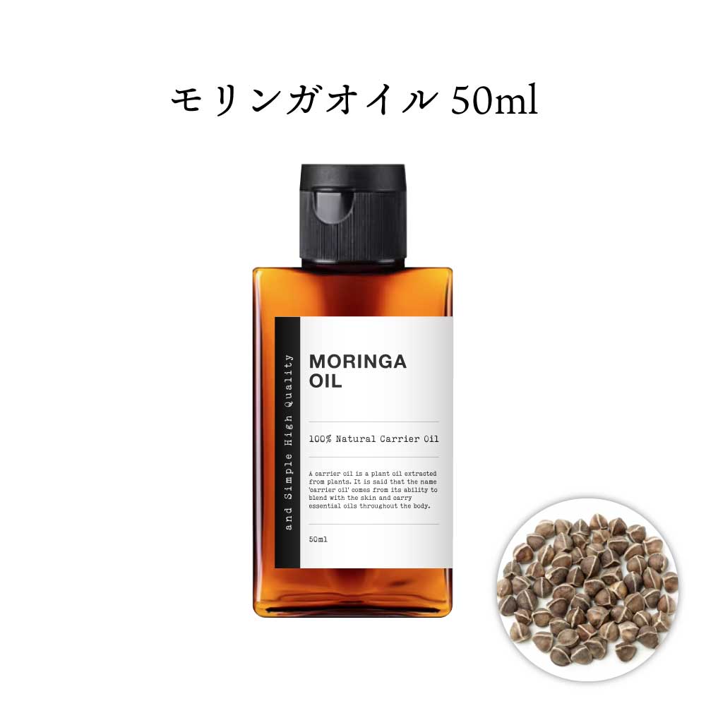 商品名・内容量 and simple high quality モリンガオイル 50ml 注意書き ■■生産国について■■ 基本的には表記の原産国となりますが輸入国の状況により仕入れ国が変わる場合もございますので気になる方はご購入前にお問い...