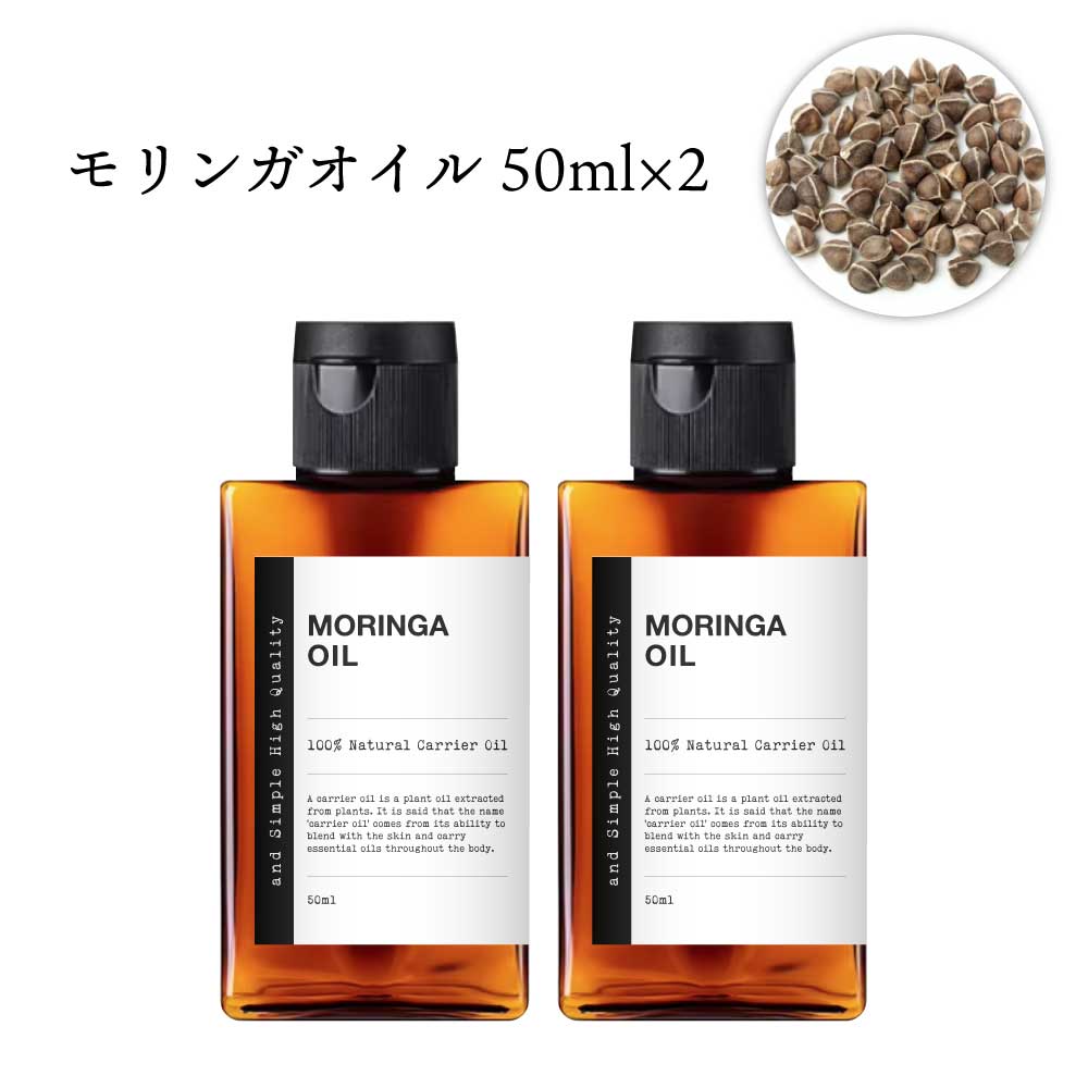 商品名・内容量 and simple high quality モリンガオイル 100ml (50ml×2個セット） 注意書き ■■生産国について■■ 基本的には表記の原産国となりますが輸入国の状況により仕入れ国が変わる場合もございますので...
