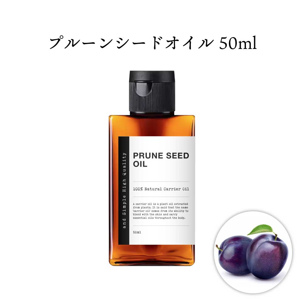 商品名・内容量 and simple high quality プルーンシードオイル （ 未精製 ) 50ml 注意書き ■■生産国について■■ 基本的には表記の原産国となりますが輸入国の状況により仕入れ国が変わる場合もございますので気にな...
