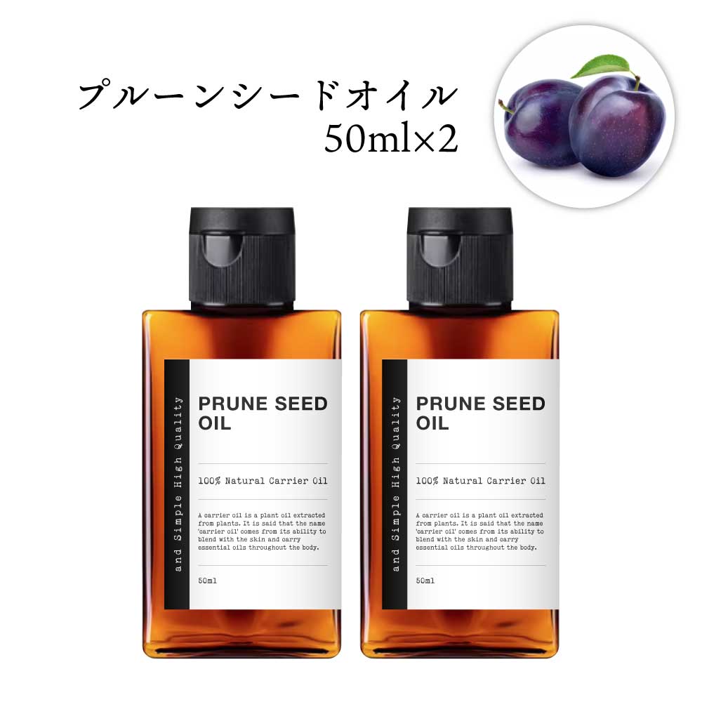 商品名・内容量 and simple high quality プルーンシードオイル （ 未精製 ) 100ml (50ml×2本) 注意書き ■■生産国について■■ 基本的には表記の原産国となりますが輸入国の状況により仕入れ国が変わる場合...