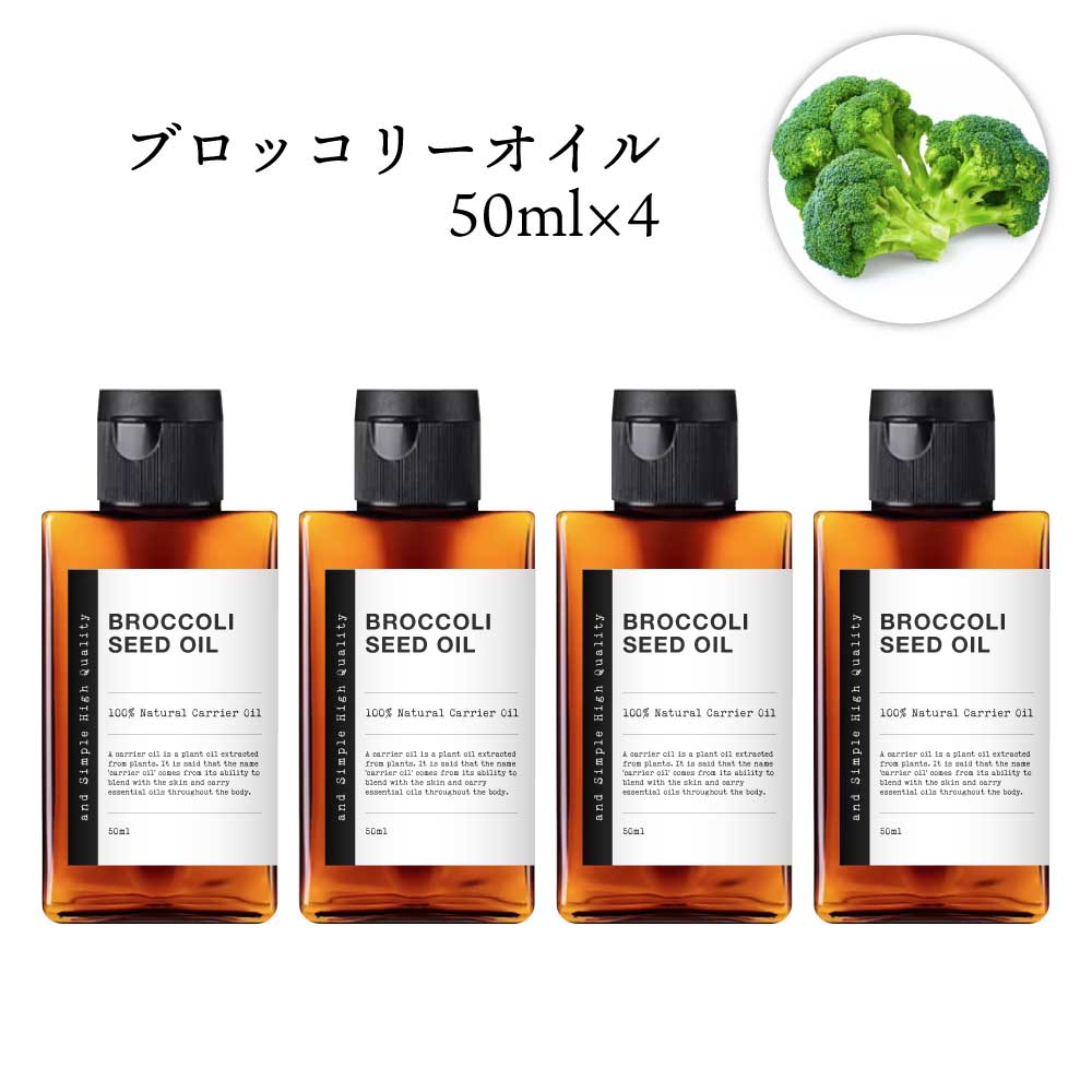 商品名・内容量 and simple high quality ブロッコリーオイル （ 未精製 ) 200ml (50ml×4本) 注意書き ■■生産国について■■ 基本的には表記の原産国となりますが輸入国の状況により仕入れ国が変わる場合も...