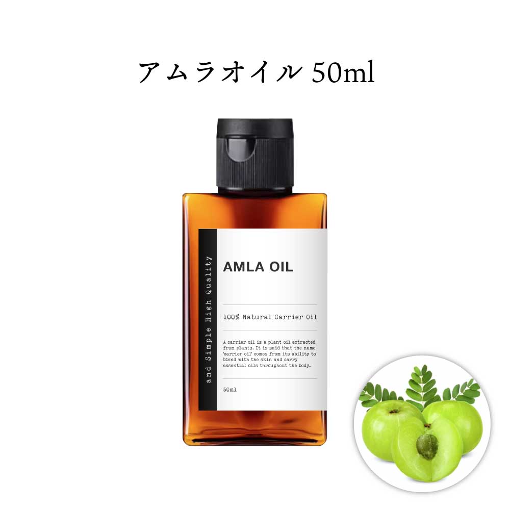 商品名・内容量 and simple high quality アムラオイル50ml 注意書き ■■生産国について■■ 基本的には表記の原産国となりますが輸入国の状況により仕入れ国が変わる場合もございますので気になる方はご購入前にお問い合わ...