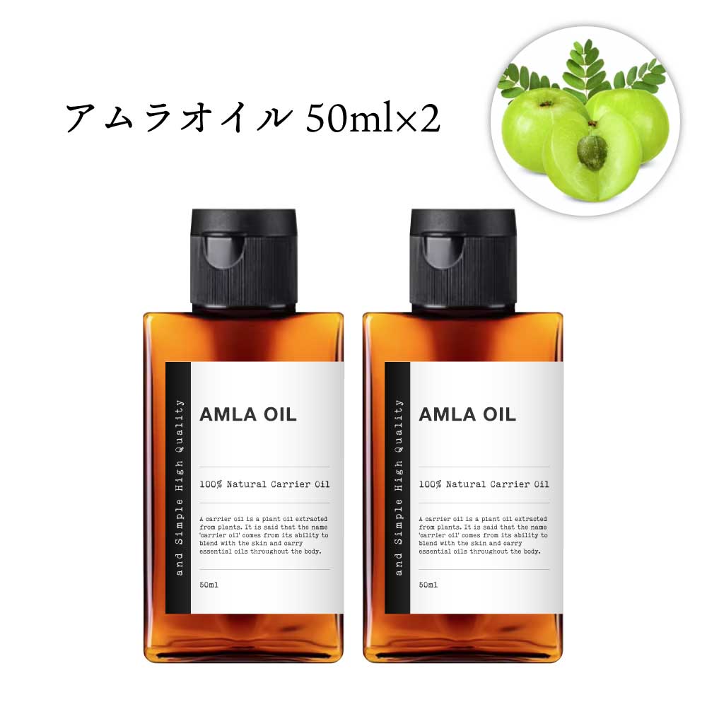商品名・内容量 and simple high quality アムラオイル100ml ( 50ml ×2本 ) 注意書き ■■生産国について■■ 基本的には表記の原産国となりますが輸入国の状況により仕入れ国が変わる場合もございますので気に...