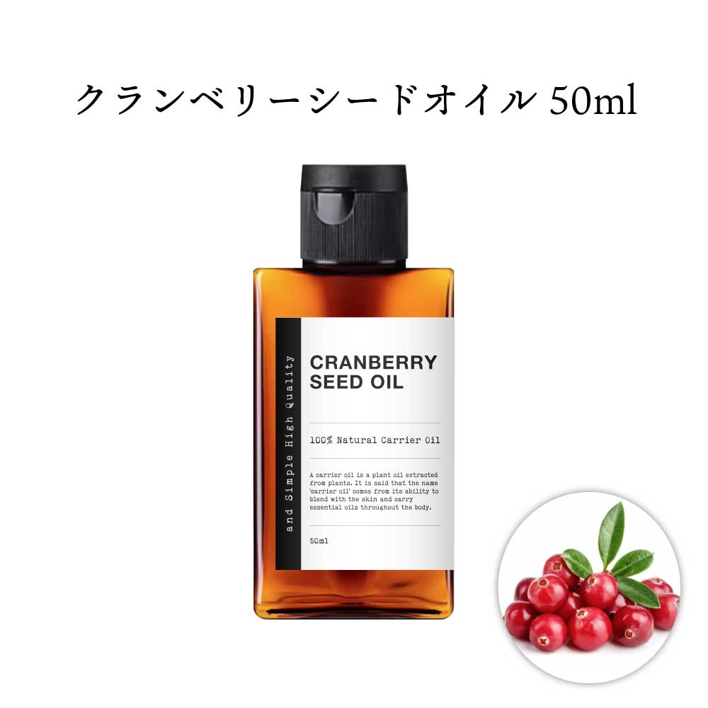 商品名・内容量 and simple high quality クランベリーオイル ( 未精製 ) 50ml 注意書き ■■商品につきまして■■ 当店のクランベリーオイルは栄養価の高い未精製オイルとなっております為、原料独特の青みのある香り...