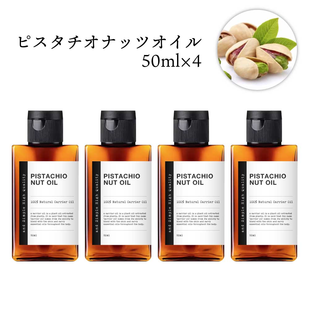 商品名・内容量 and simple high quality 100% ピュア ピスタチオオイル 200ml(50ml×4本)( 未精製 ) 注意書き ■■生産国について■■ 基本的には表記の原産国となりますが輸入国の状況により仕入れ国が...