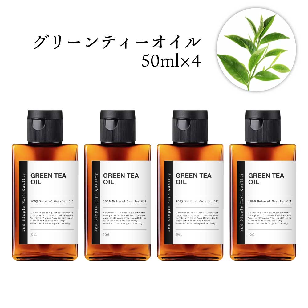 商品名・内容量 and simple high quality グリーンティオイル 200ml（50ml×4本)( 未精製 ) 注意書き ■■生産国について■■ 基本的には表記の原産国となりますが輸入国の状況により仕入れ国が変わる場合もござ...