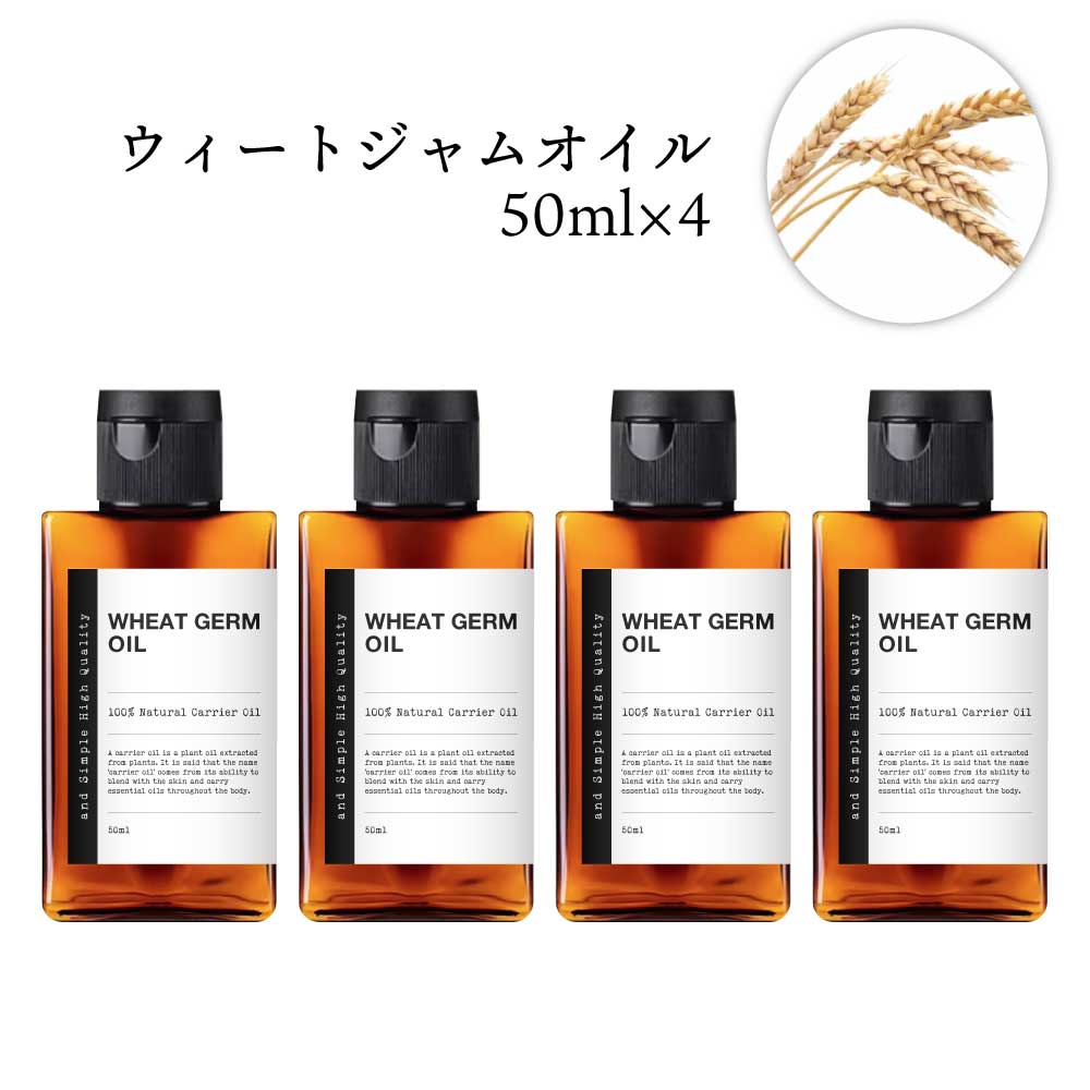 商品名・内容量 and simple high quality オーガニック ウィートジャム 200ml (50ml×4本セット)(未精製) 注意書き ■■生産国について■■ 基本的には表記の原産国となりますが輸入国の状況により仕入れ国が変...