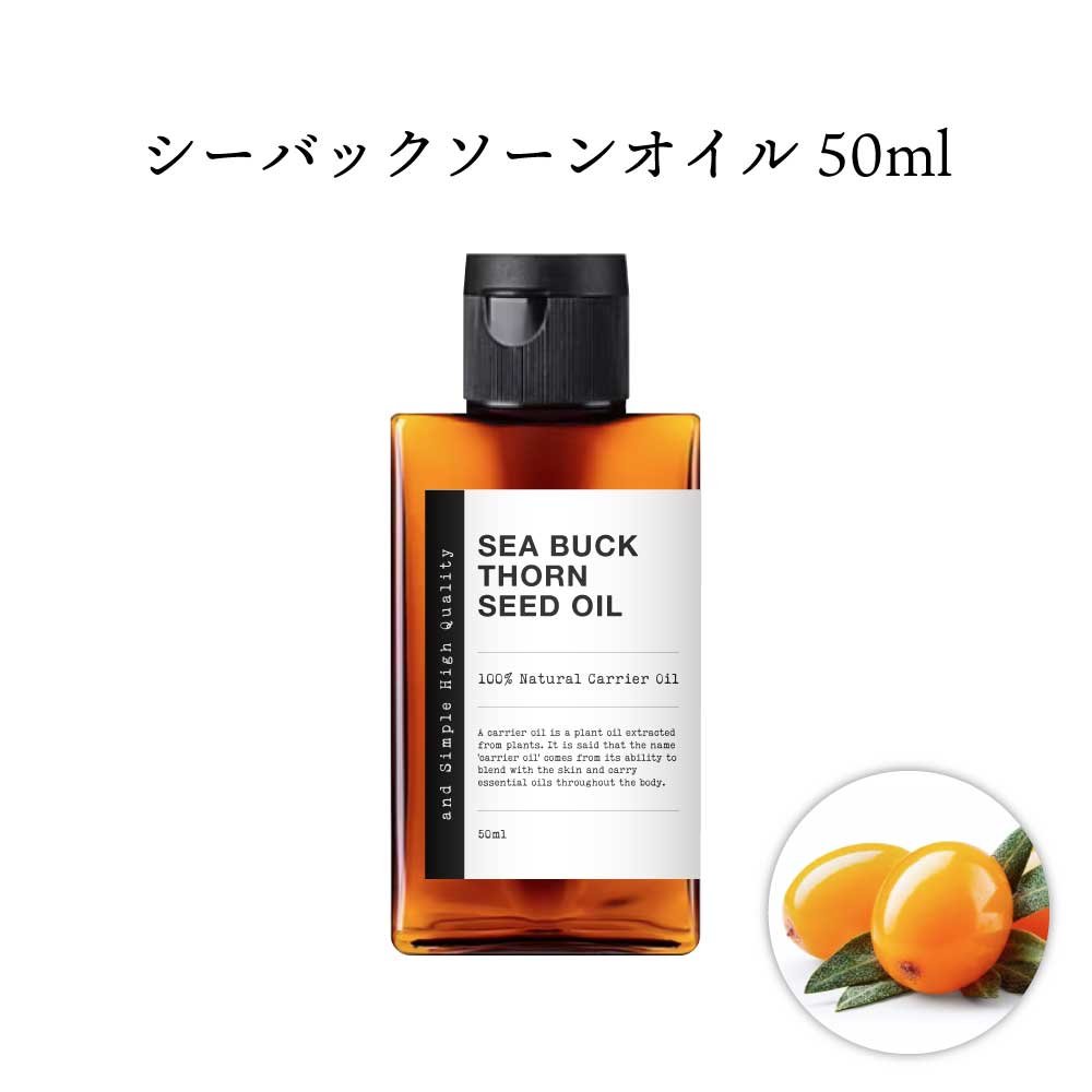 商品名・内容量 and simple high quality オーガニック シーバックソーンオイル 50ml ( 未精製 ) 注意書き ■■生産国について■■ 基本的には表記の原産国となりますが輸入国の状況により仕入れ国が変わる場合もござ...