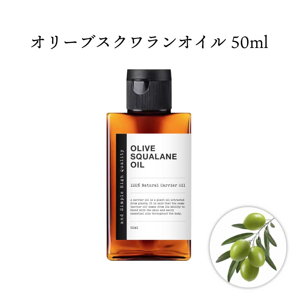 商品名・内容量 and simple high quality 100％ナチュラル オリーブスクワラン オイル 50ml 未精製 注意書き ■■生産国について■■ 基本的には表記の原産国となりますが輸入国の状況により仕入れ国が変わる場合もご...