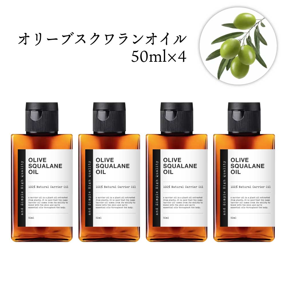 商品名・内容量 and simple high quality 100％ナチュラル オリーブスクワラン オイル 50ml×4本 未精製 注意書き ■■生産国について■■ 基本的には表記の原産国となりますが輸入国の状況により仕入れ国が変わる場...