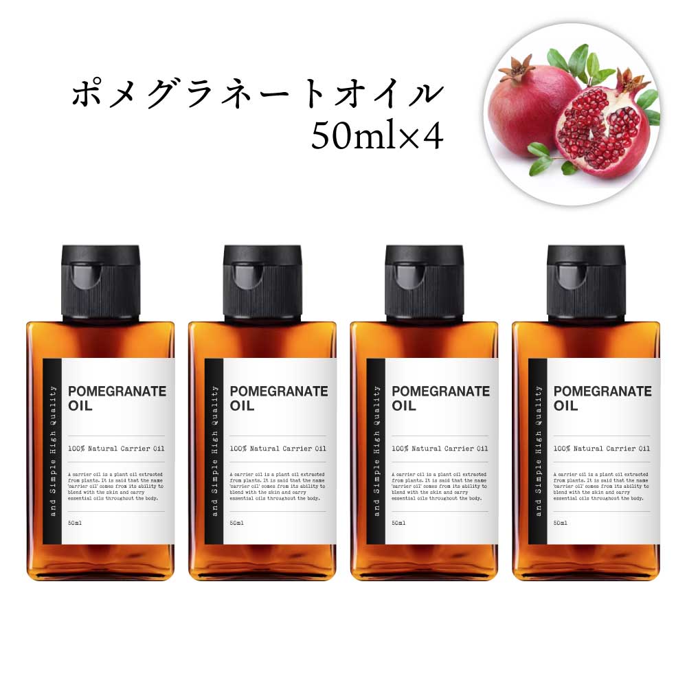 商品名・内容量 and simple high quality 100％ナチュラル ポメグラネート オイル 50ml×4本 未精製 注意書き ■■生産国について■■ 基本的には表記の原産国となりますが輸入国の状況により仕入れ国が変わる場合も...