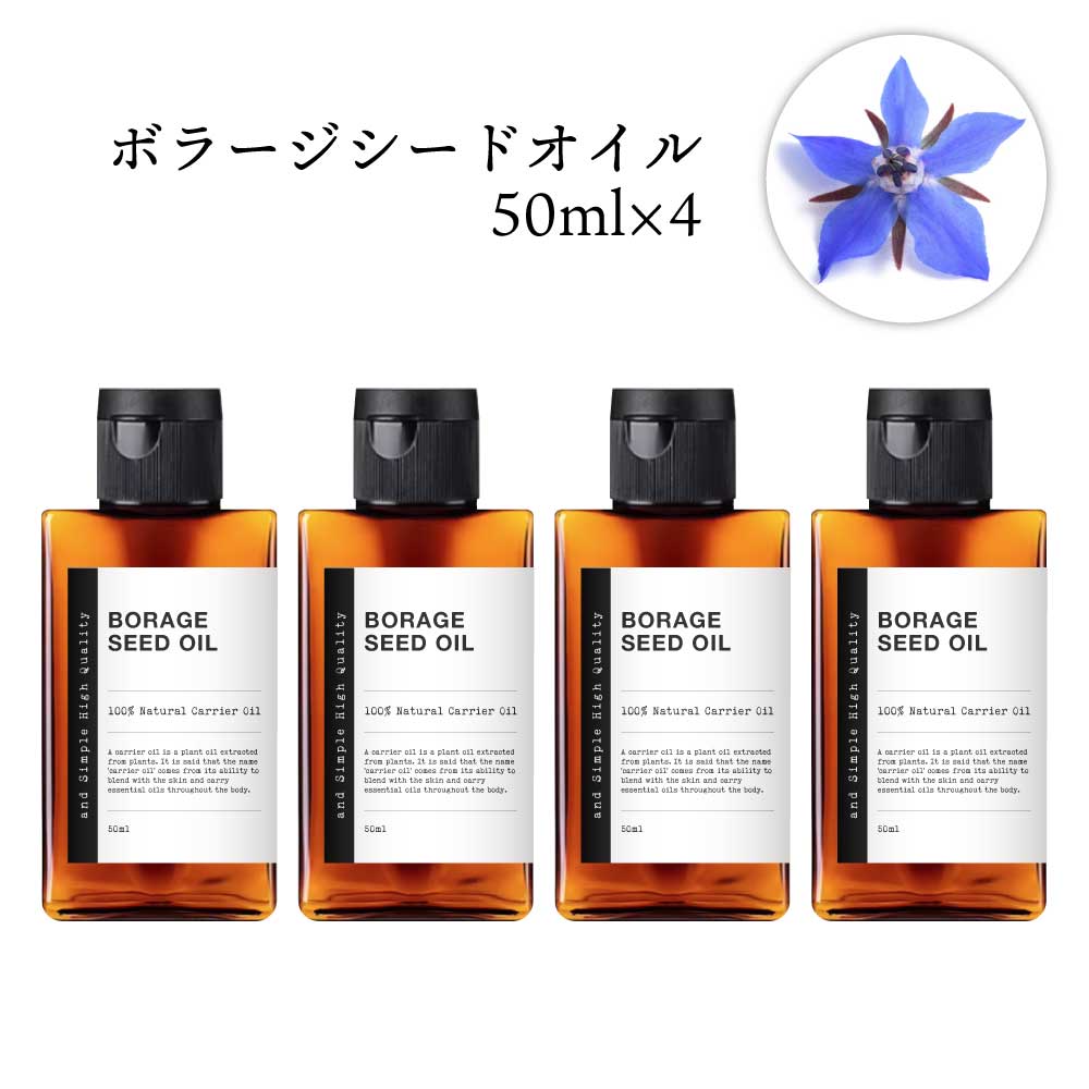 商品名・内容量 and simple high quality 100％ナチュラル ボラージシードオイル 50ml×4本 未精製 注意書き ■■生産国について■■ 基本的には表記の原産国となりますが輸入国の状況により仕入れ国が変わる場合もご...