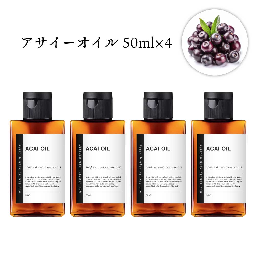 商品名・内容量 and simple high quality アサイー オイル 200ml (50ml×4本) 未精製 注意書き ■■生産国について■■ 基本的には表記の原産国となりますが輸入国の状況により仕入れ国が変わる場合もございます...