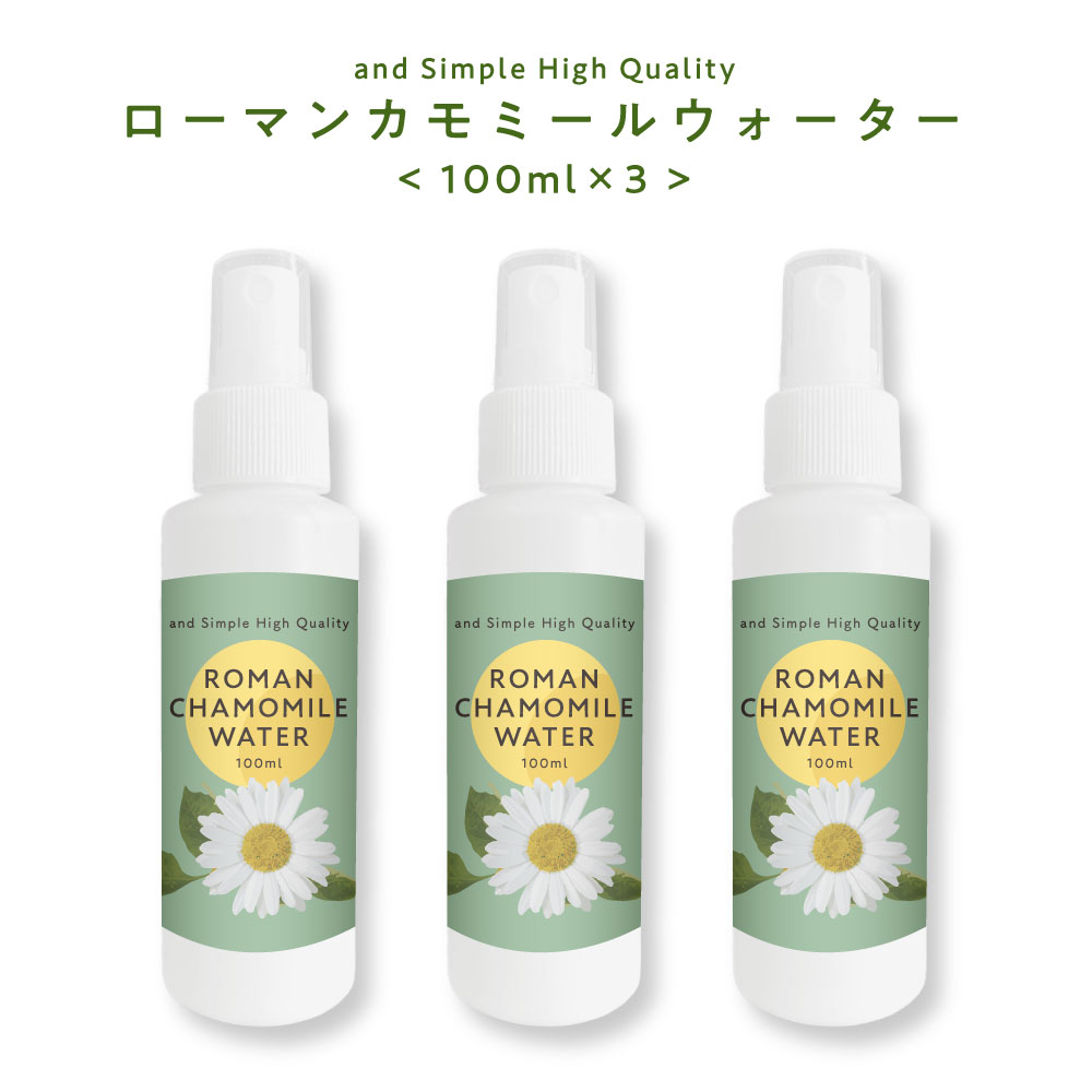 商品特徴 ●カモミールウォーターは、キク科のカモミールの花や葉から蒸留されます。カモミールは別名カミツレとも呼ばれます。 ●芳香植物を原泉水で水蒸気蒸留し、エッセンシャルオイルをつくる際に同時に抽出されるのが、フローラルウォーターです。 ●...